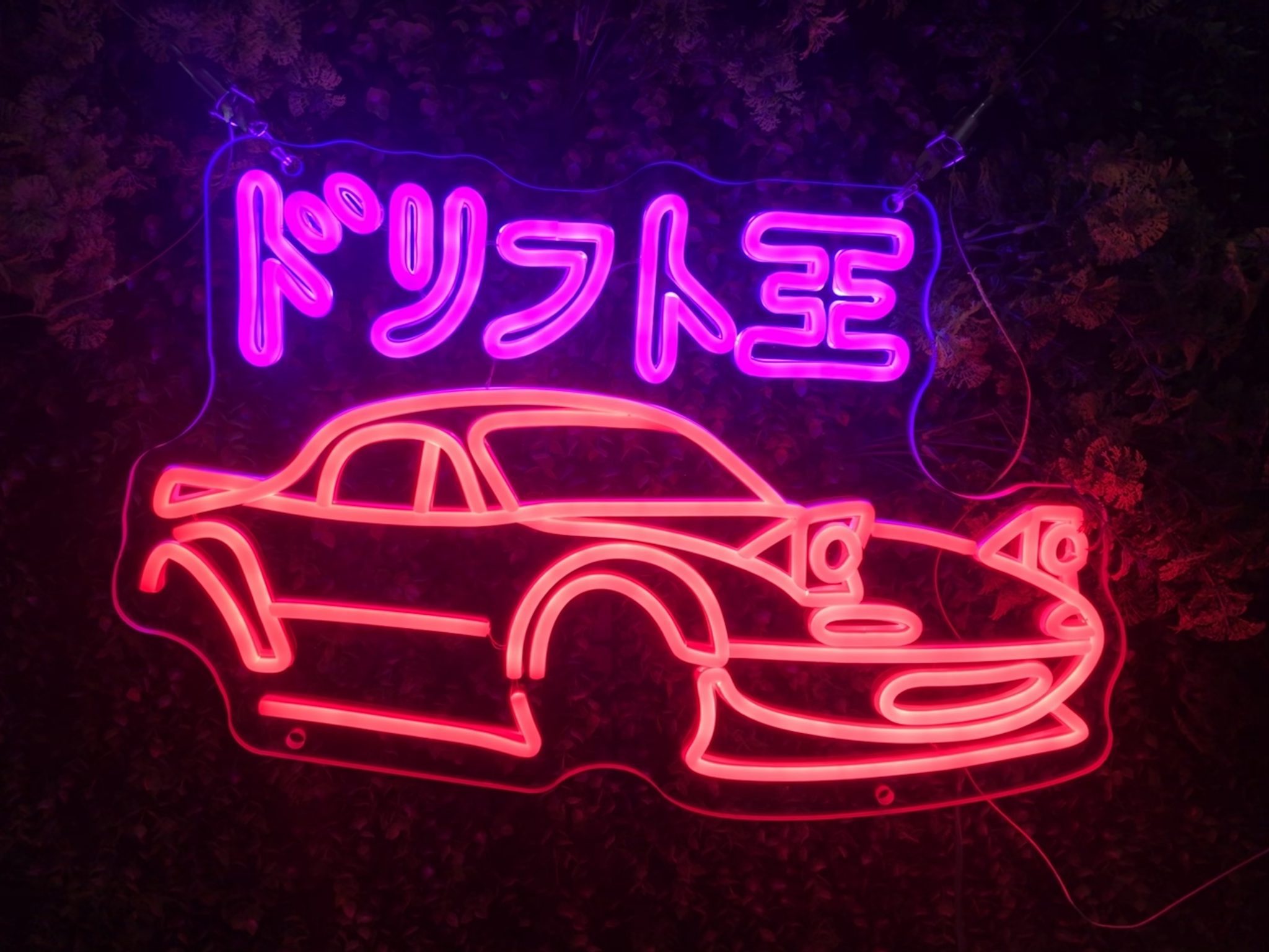 Mazda Miata Drift King NA (3/4 view ) LED Neon Sign - My LED neon Design
